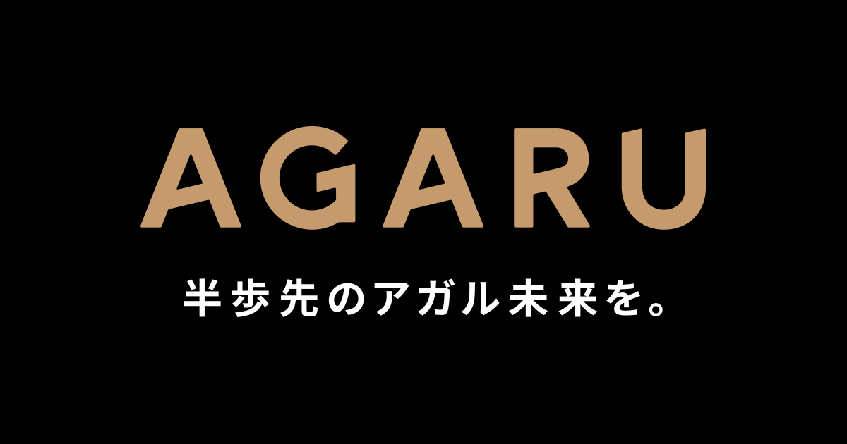 AGARU